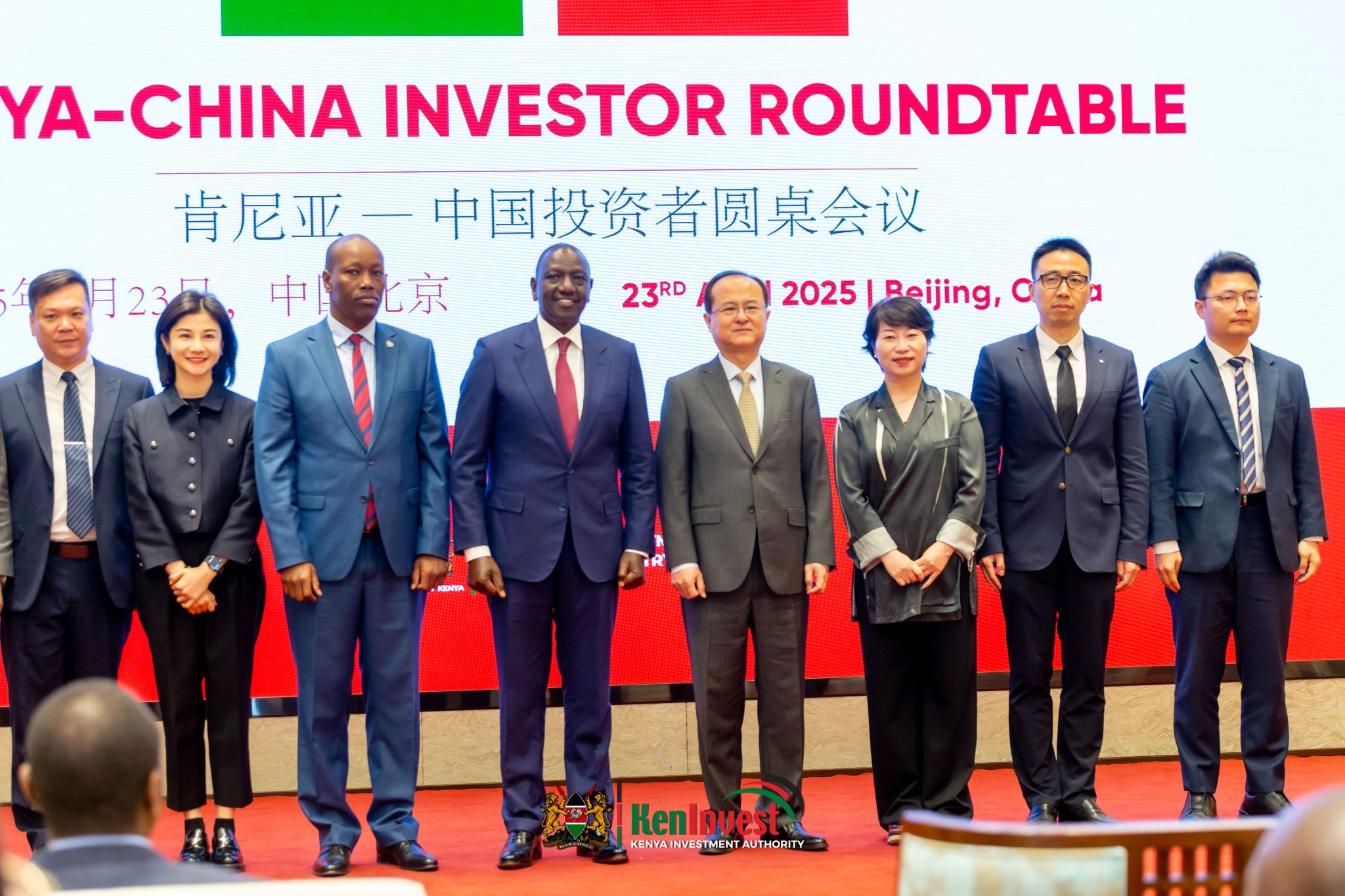 Home - Kenya Investment Authority (KenInvest)